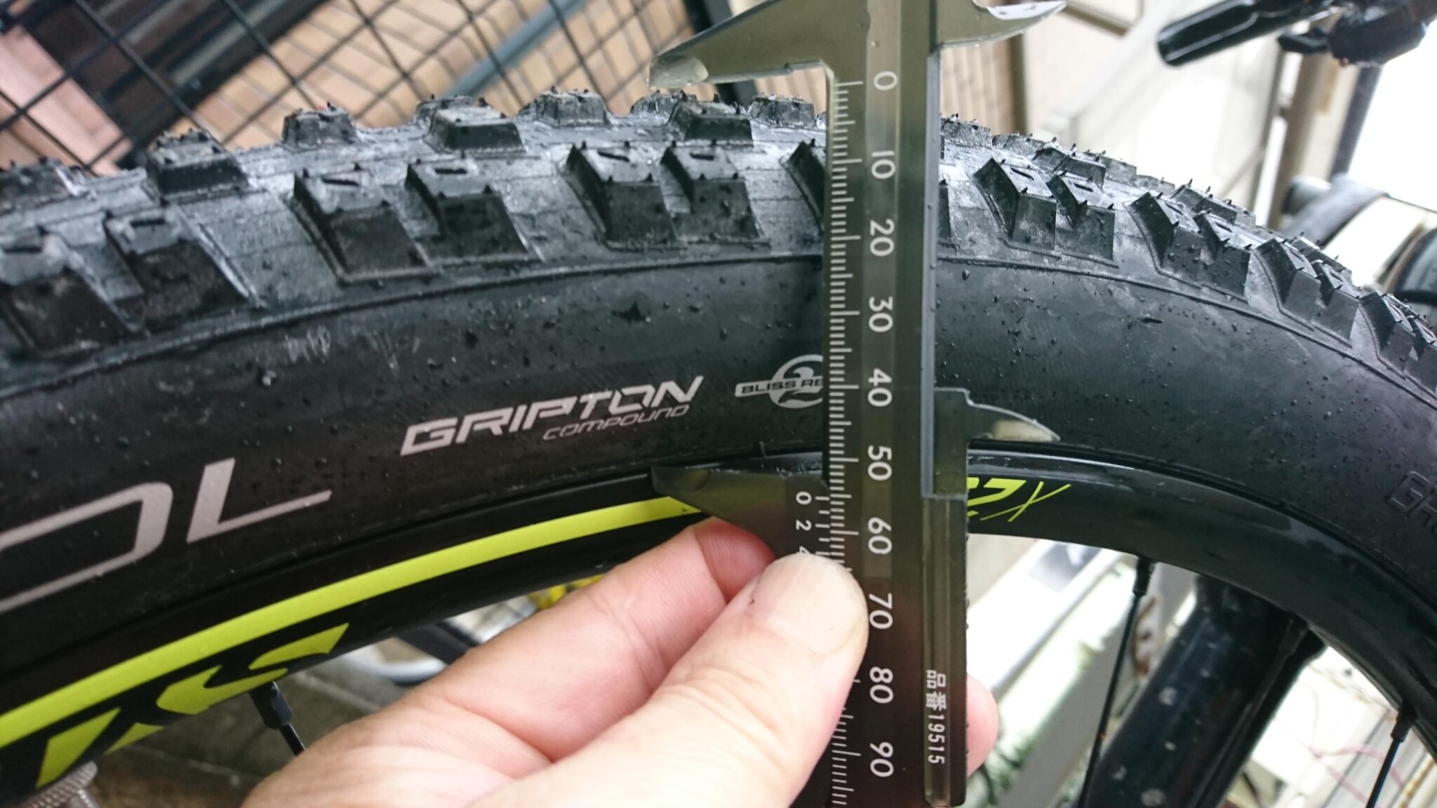 29er MTBタイヤのおすすめ | MTB好きな「となりの輪人」